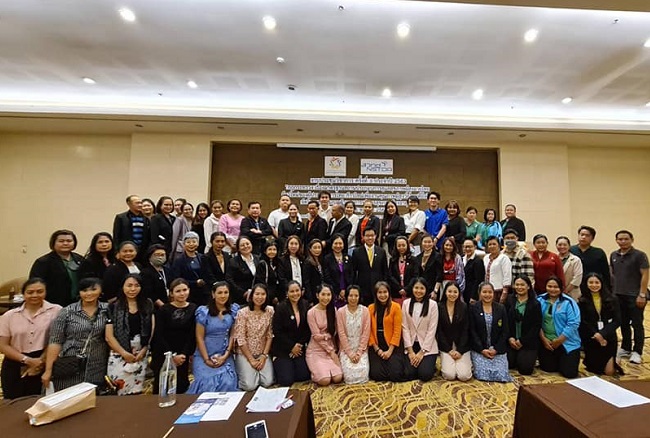 Seminar 3/2020 - สมาคมการค้าและการบริการสุขภาพผู้สูงอายุไทย